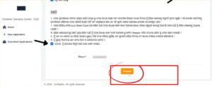Subhadra Yojana - Online Apply | Check Status | Rejected List ...