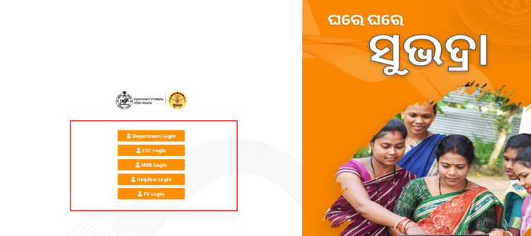 Subhadra Yojana - Online Apply | Check Status | Rejected List ...