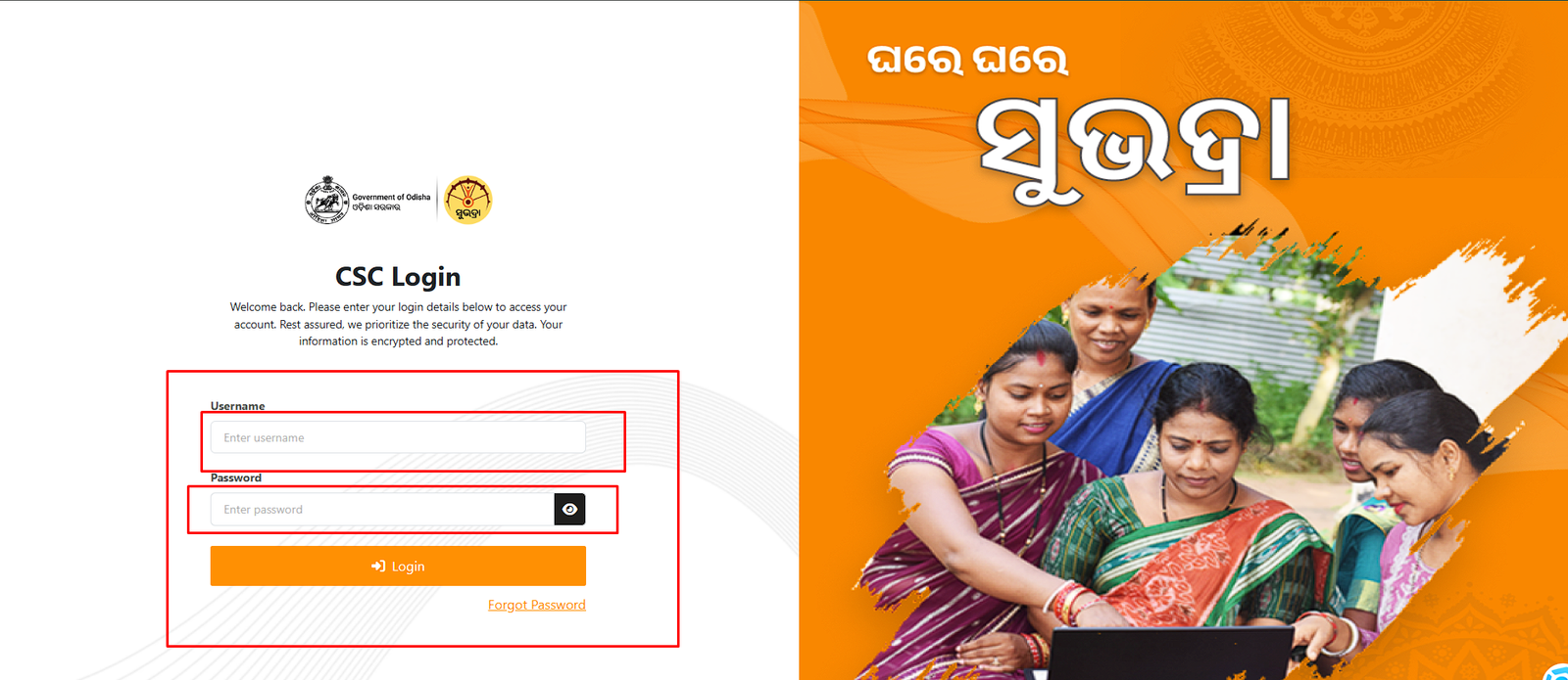 Subhadra Yojana - Online Apply | Check Status | Rejected List ...